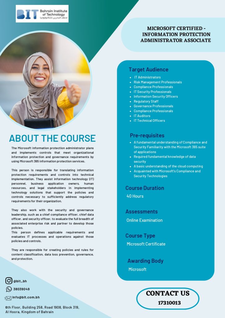 MICROSOFT CERTIFIED – INFORMATION PROTECTION ADMINISTRATOR ASSOCIATE – BIT