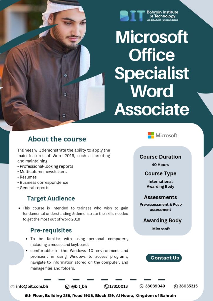 Microsoft Office Specialist Word Associate – BIT Bahrain Institute of ...