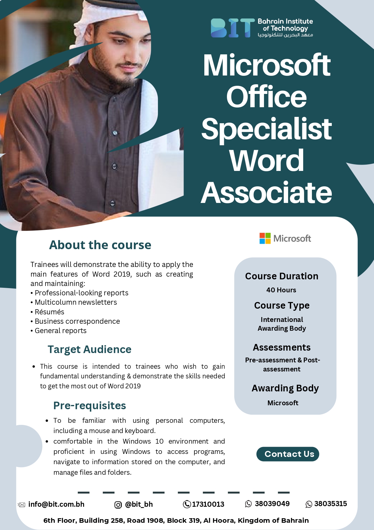 Microsoft Office Specialist Word Associate – BIT Bahrain Institute of ...